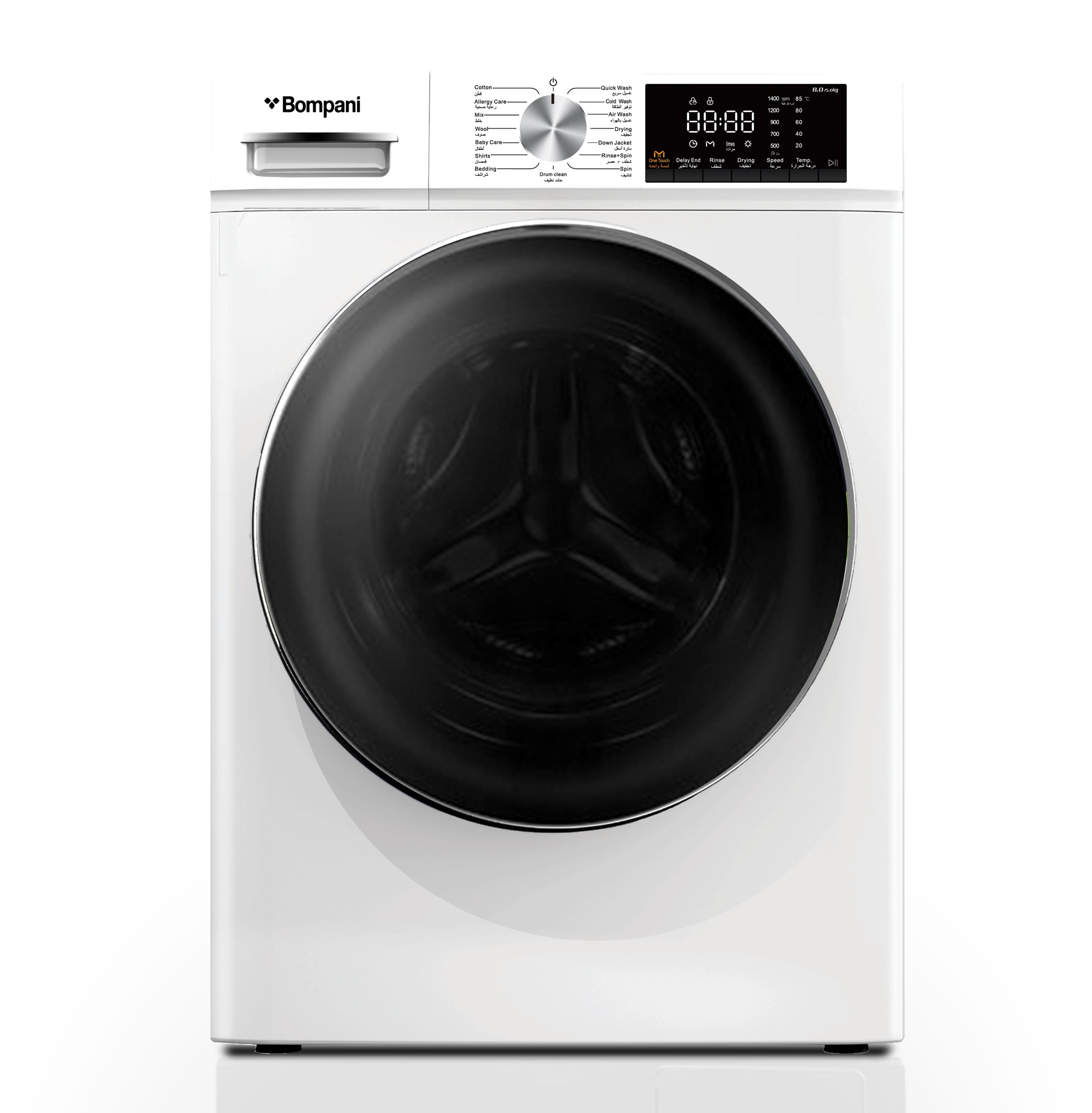 Bompani Washer/Dryer White 8 Kg/ 5 Kg 1400Rpm Stainless Steel Drum Inv